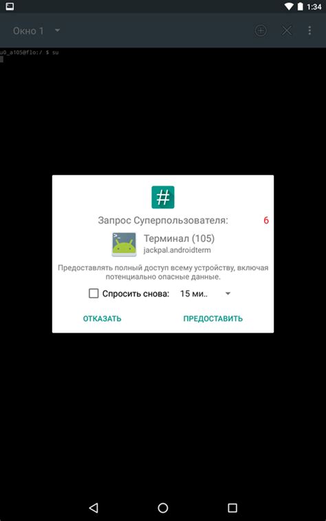 Как зайти в Рекавери на телефоне способы попасть в Recovery на Android смартфоне