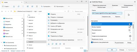 Как поменять курсор мыши на Windows 11 Windd Pro