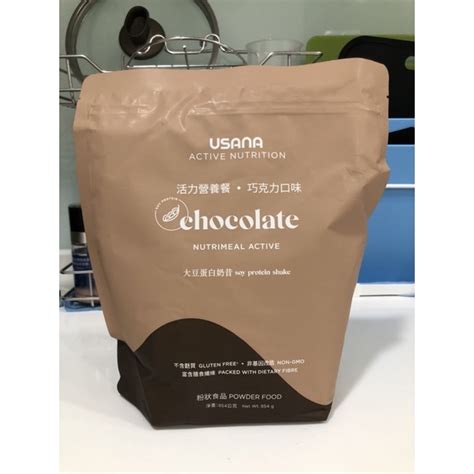 USANA優莎納乳清蛋白粉巧克力口味健身喝適合 已經過期了食安自負 蝦皮購物