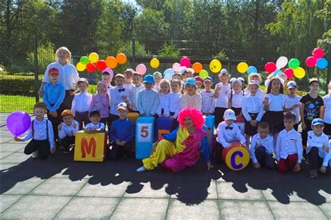 День знаний в детском саду Муниципальное бюджетное дошкольное образовательное учреждение