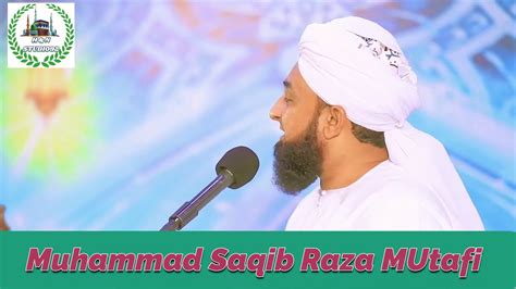Very Emotional Bayan Muhammad Raza Saqib Mustafai Youtube