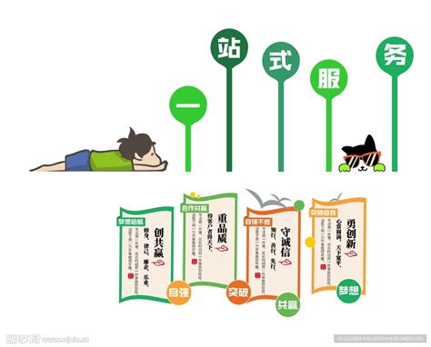 网红背景墙 设计图广告设计广告设计设计图库昵图网