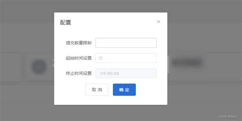 Element Ui Dialog弹窗 设置点击空白处不关闭el Dialog点击空白处不关闭 Csdn博客