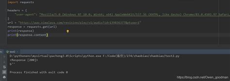 喜马拉雅音频数据 python xm sign突破 python爬取喜马拉雅xm sign csdn博客