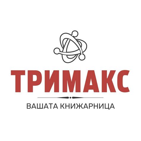 Тримакс | Skopje