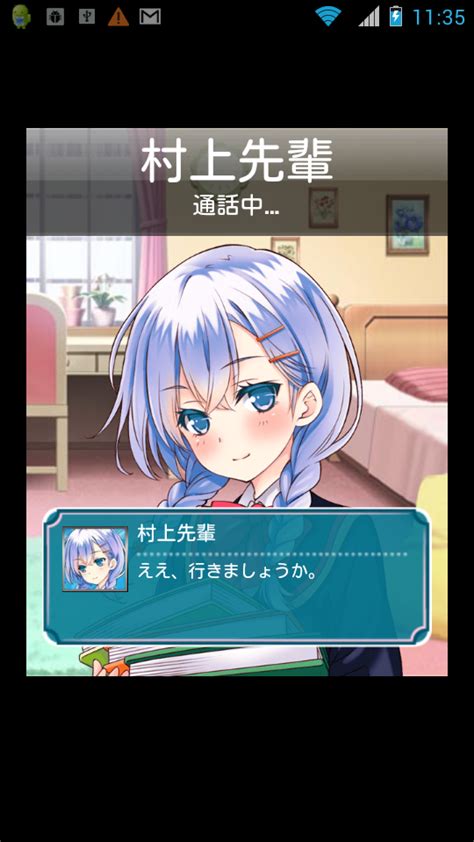 ガールフレンド仮のレビューと序盤攻略 アプリゲット