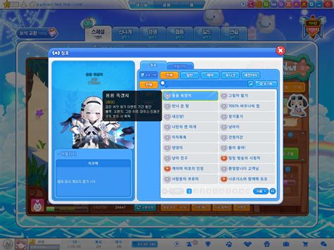 님들은 최애칭호 뭐에여