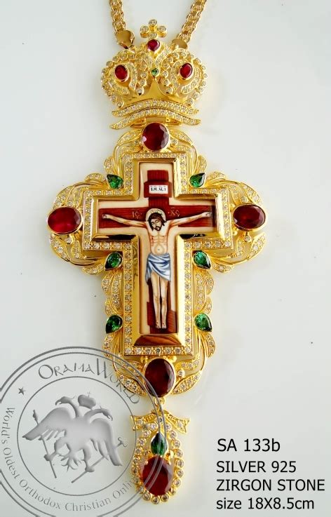 Silver Archiepiscopal Engolpion 132