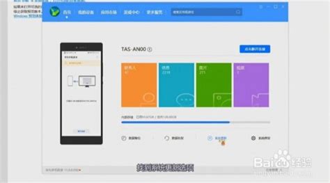 怎样进安卓系统还原 世外云数码