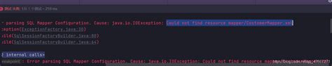 Ieda Mapper映射配置文件中无法找到could Not Find Resource Mappercustomermapperxml
