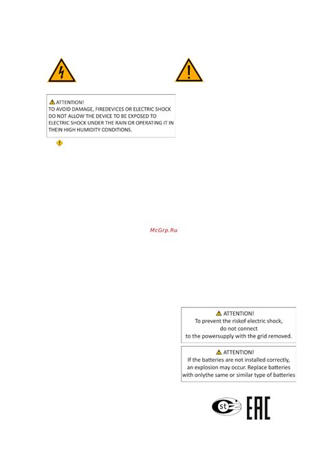 Artel A55LU8500 [21/53] Certification information