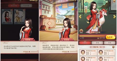 《歡樂大東家》公開門客系統及開服福利角色 巴哈姆特