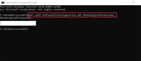 How To Get Windows 11 Product Key 4 Proven Ways