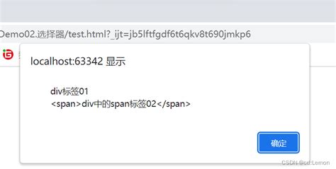 html 和text 和val 方法、attr 和prop 方法 html attr csdn博客