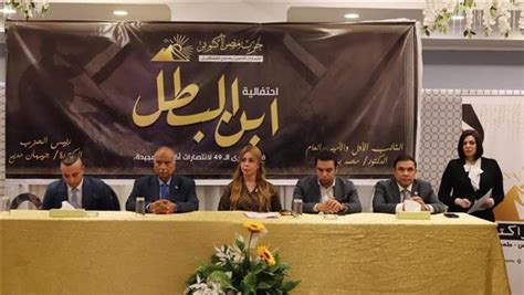 حزب مصر أكتوبر ينظم احتفالية ابن البطل لتكريم أبناء الشهداء