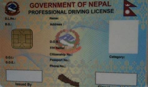 13000 Smart Licenses Being Reprinted In Kathmandu Myrepublica The