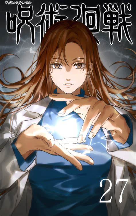 Ieiri Shoko Jujutsu Kaisen Drawn By Yoon Dmsco Danbooru