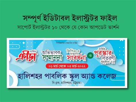 লাইব্রেরি এন্ড স্টেশনারী সাইনবোর্ড ডিজাইন Shorif Art