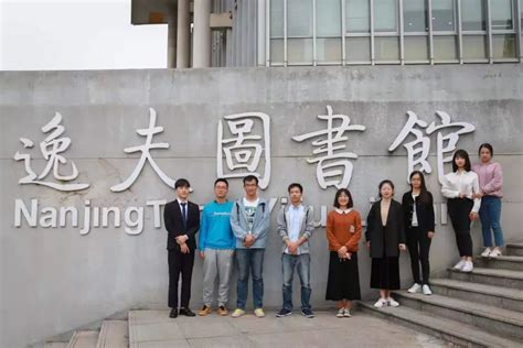南京工业大学第二十二届研究生会见面大会暨研究生会干部培训班开班仪式顺利举行工作