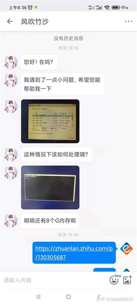 电脑主机16g内存只显8g呢？如何解决内存显示不完整的问题？ 知乎