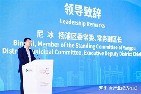 2023“科创中国”长三角联盟站暨长三角创新创业生态峰会圆满举办 知乎