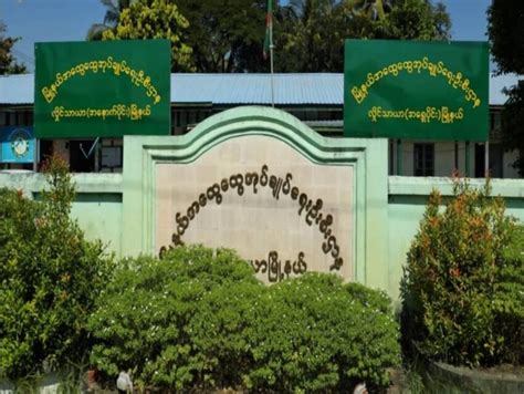 လှိုင်သာယာမြို့နယ် ထွေအုပ်ရုံးနှင့် အစိုးရဥပဒေလိုင်းခန်း ဗုံးခွဲတိုက်ခိုက်ခံရ Khit Thit Media