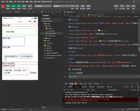 第三章总结微信小程序 微信小程序 自动换行css flex warp csdn博客