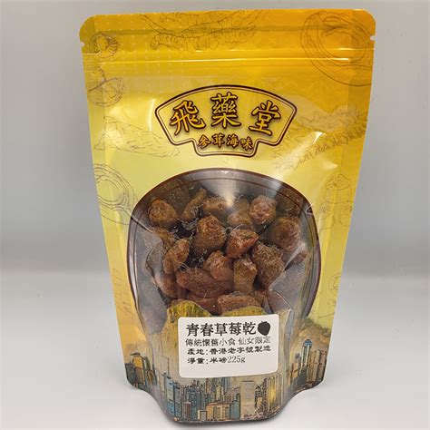 青春草莓乾 飛藥堂參茸海味