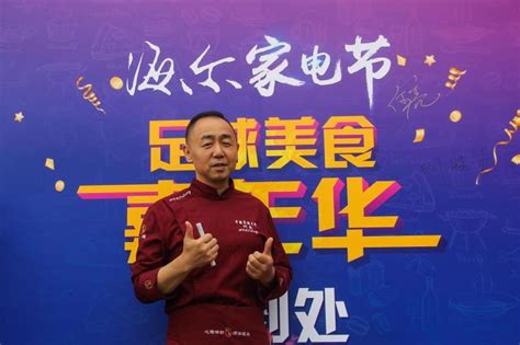 海尔家电节 优秀产品与普惠政策结合，让所有消费者得到实惠