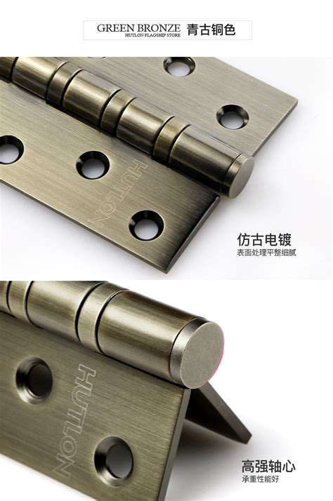 汇泰龙 门合页木门4寸防盗门合页木门铰链不锈钢房门平开合页1片 阿里巴巴