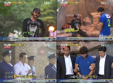런닝맨 김종국 헌터 최민수 앞에서 순한 양 변신 깨갱