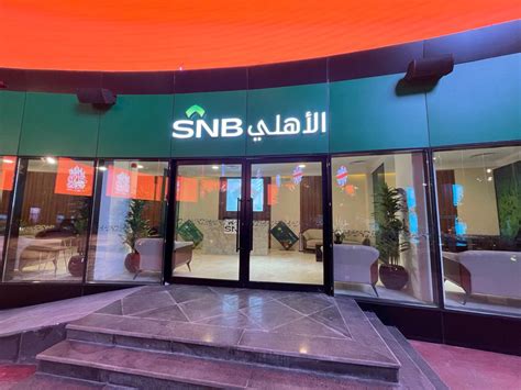Snb Vip Blvd World Aae ارض الوسائل للمقاولات