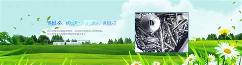 经典案例 钨钢回收价格 锡块锡渣锡灰高价回收电话 锡膏回收厂家