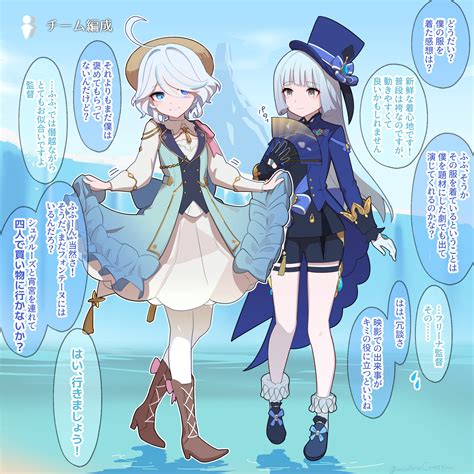 Furina Kamisato Ayaka And Kamisato Ayaka Genshin Impact Drawn By