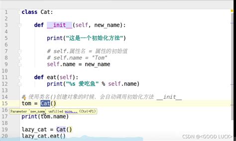 Python初始化方法python初始化 Csdn博客