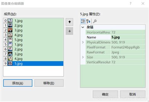 C之imagelist用法如何创建一个imagelist Csdn博客