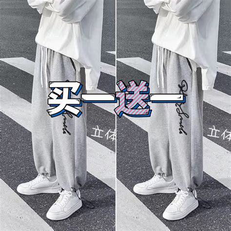 夏季新款运动裤子男学生抽绳束脚卫裤休闲裤韩版宽松情侣阔腿裤女虎窝淘