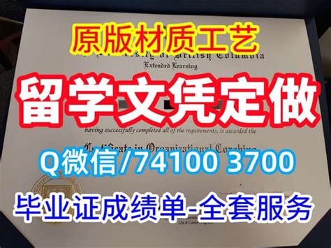 Shu Master Degree Ppt