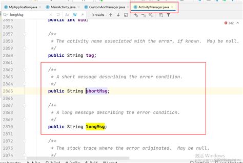 Android Anr详解上android Anr Signalcatcher Csdn博客