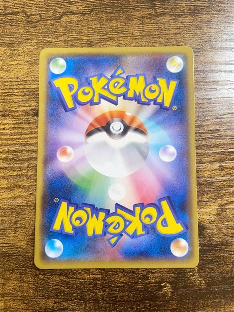 ポケモンカードゲーム ポケカ ヨコハマのピカチュウ プロモ Sm P ポケモンセンター Promoシングルカード｜売買されたオークション