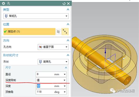 Ug编程实例之圆形固定销座的建模（阵列特征 阵列增量）进行
