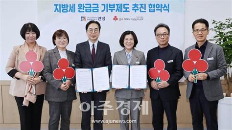 안성시 국가첨단전략산업 반도체 특화단지 지정 총력 아주경제