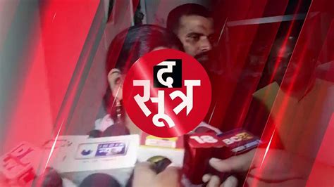 वायरल वीडियो पर मीडिया ने पूछा सवाल इमरती बोलीं कुछ भी पूछते रहो मैं