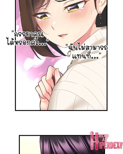 อ่าน Even An Innocent Tv Show Singer Needs Se ตอนที่ 16 16 Th แปลไทย