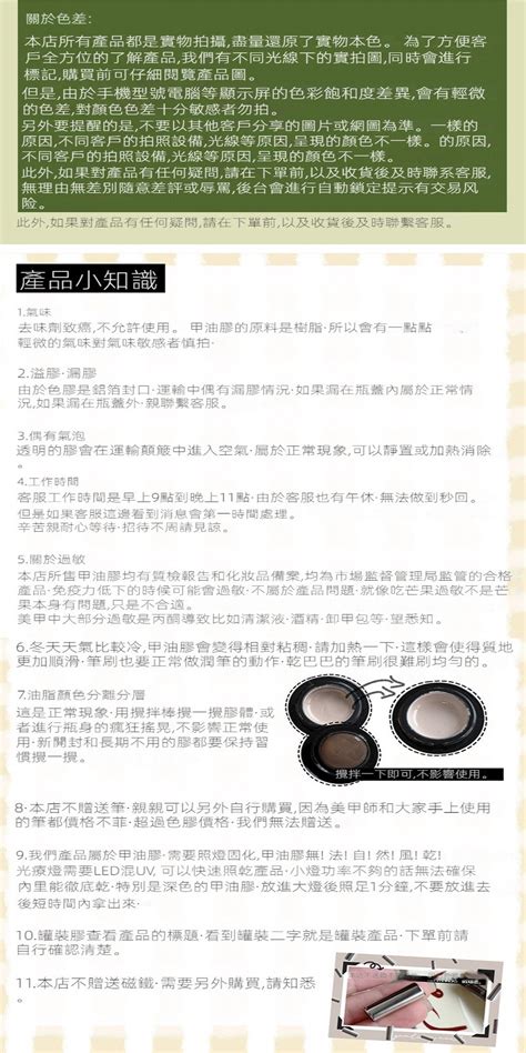 燕翎 添色作畫漸變膠 拍拍膠 高飽和光療凝膠 海綿塊 暈染漸變彩繪彩虹熒光拍拍膠 甲油膠 暈染膠 蝦皮購物