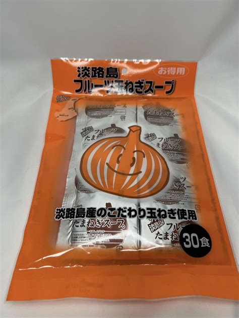 淡路島フルーツ玉ねぎスープ 30食入 By メルカリ
