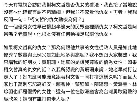 愉悅的奴隸