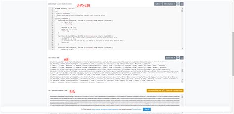 Java使用web3j开发以太坊实战案例用java写一个跟以太币一样的程序 Csdn博客