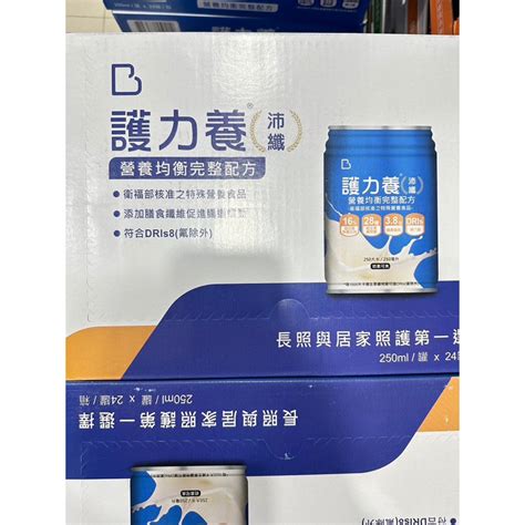 【上煒醫療器材】下單前詳閱商品說明效期：202403護力養沛纖均衡營養配方24罐箱 蝦皮購物