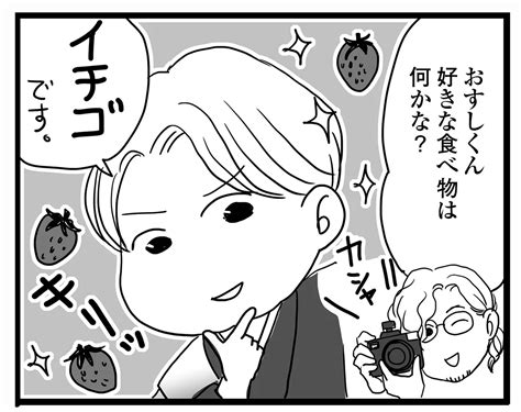 さすが陽の者 かっこよすぎてごめんなさい七五三の前撮りでノリノリ5歳児ポジティブモンスターおすしの暮らし4 レタスクラブ
